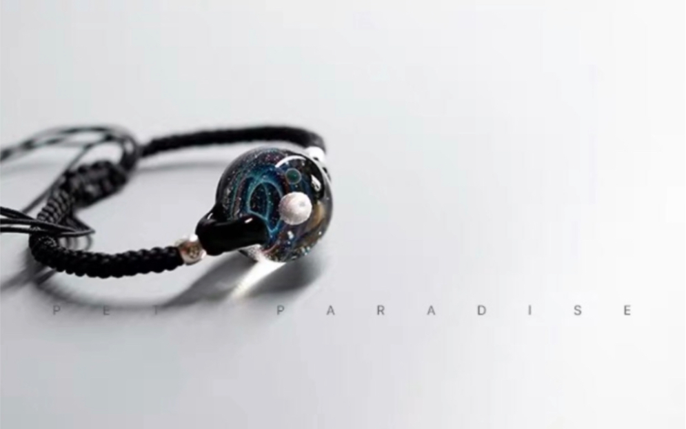 宠物毛发星空球灵魂珠