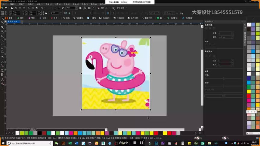 CDR学堂教大家描摹位图画个小猪佩琪,学会钢笔从此不求人~