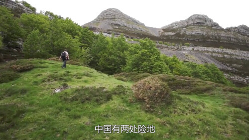 我国有2处险地,就连钟表和罗盘都会失灵,没事千万别好奇前往!