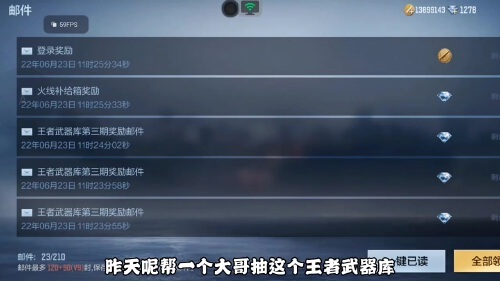 CF手游:花了1000块,就为了兑换7张音效卡