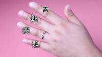 戒指佩戴有讲究,5个手指各不同,“青热结独”四字总结最精辟