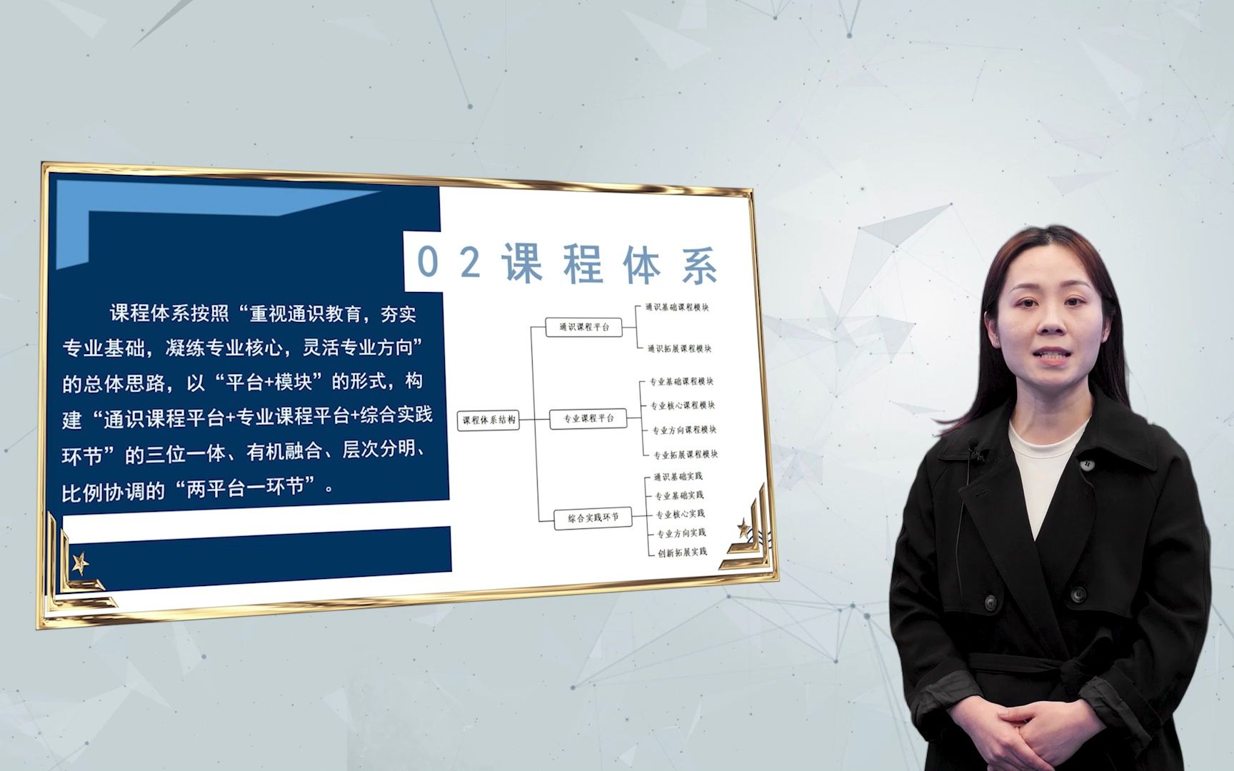 运城职业技术大学专业介绍——视觉传达设计