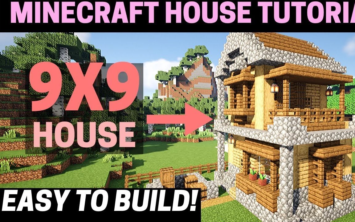 【建筑教程】教你造一个9x9生存向别墅!