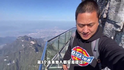 离张家界近的旅游景点