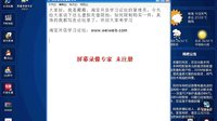 教淘宝虚拟卖家们如何设置淘宝虚拟充值限购、限拍一件
