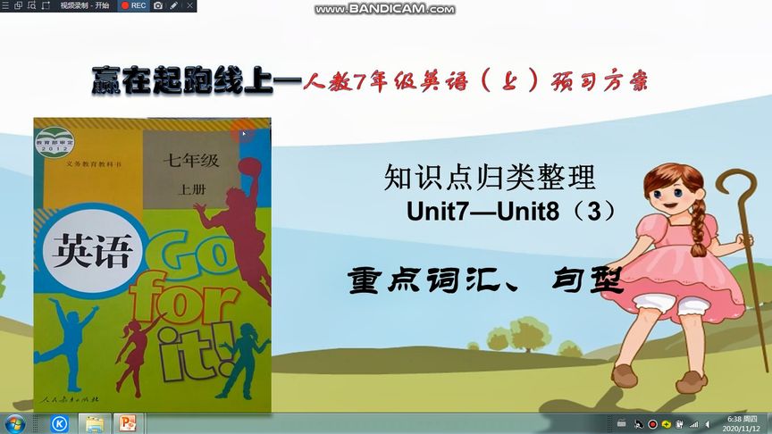人教7年级英语上知识点归类整理 Unit7-Unit 8 (三) 词汇、句型