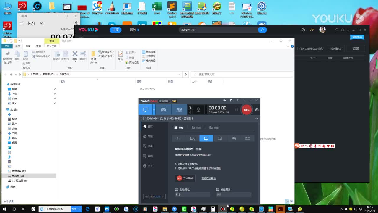 360安全卫士怎么设置不自动修复漏洞_超清(9471725)