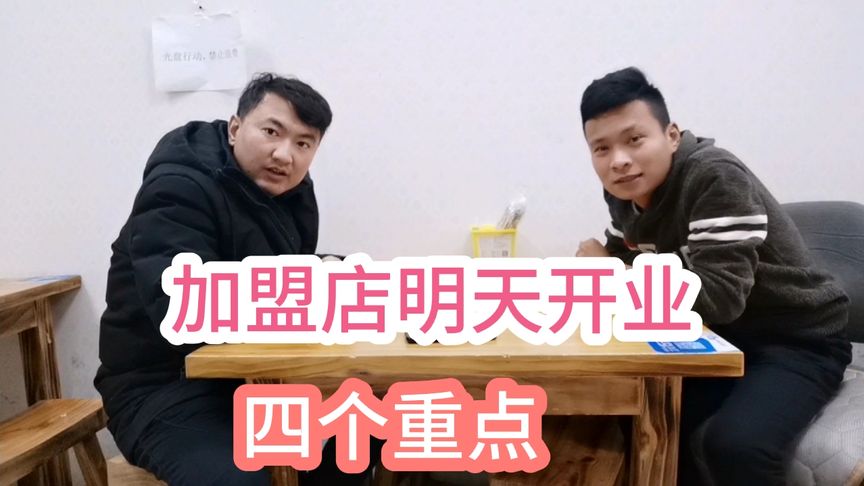 外卖新店开业的4个重要步骤,第三四条最重要,成与败就半个月