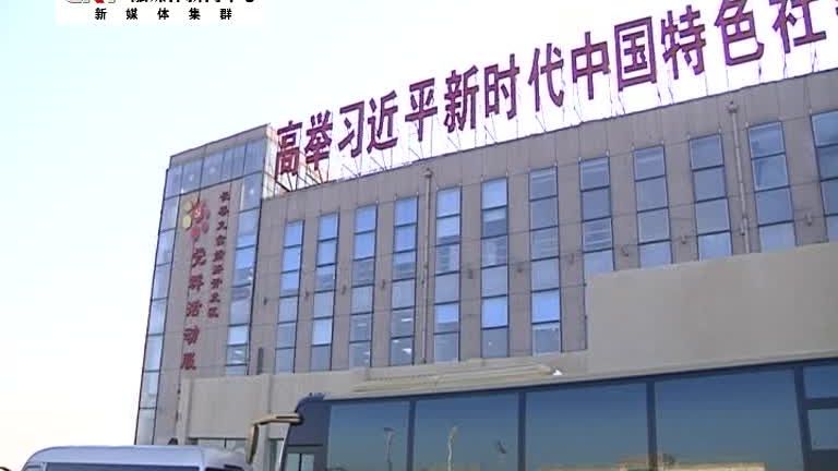 打造新时代文明实践中心:让文明在基层开花 九台区召开推进会