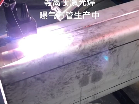 ...曝气管 304不锈钢曝气方管 无锡鑫东铖金属科技制造#不锈钢曝气管