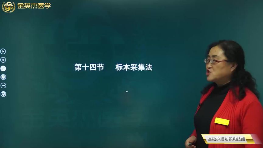 标本采集法:肺结核留痰知识;血培养标本,泌尿感染怎么留尿等