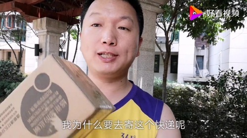 惨被忽悠的自媒体人,1分包邮AB单,质量差到极致!