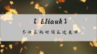 寓意独特的英文微信名