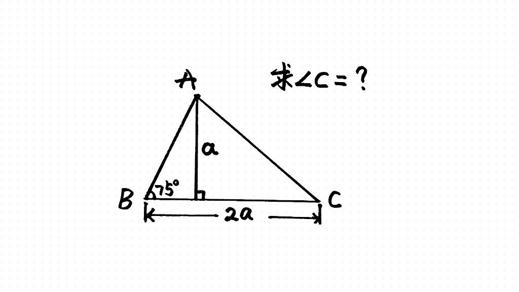 初中数学竞赛题:求角C的度数,三角函数可以很容易解决
