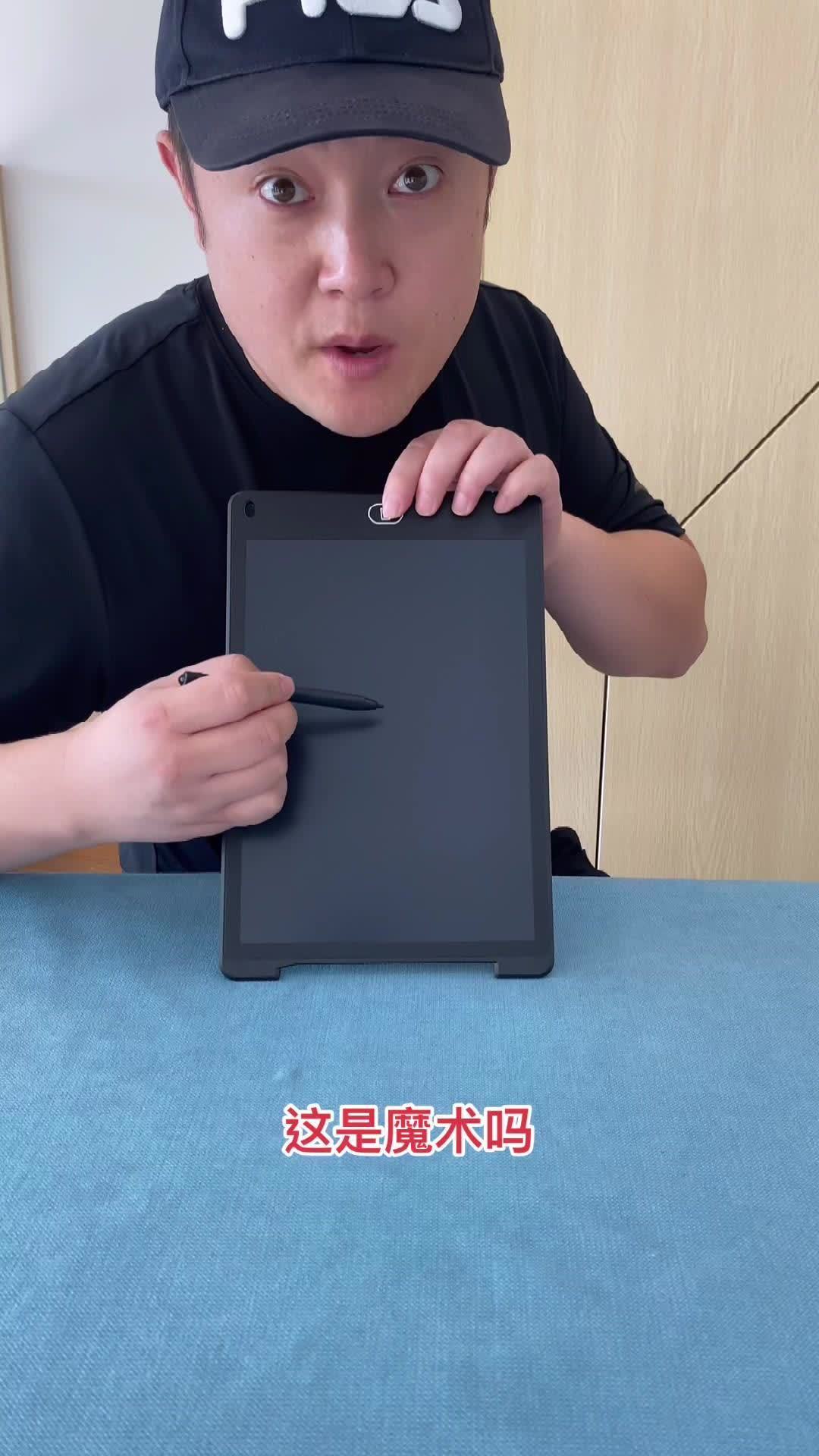 原来液晶手写板还可这样玩!