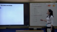 《动物细胞融合和单克隆抗体》教学视频 嘉积二中 陈少丹