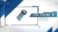 HD-DP501超声波多普勒流速流量仪的产品使用说明
