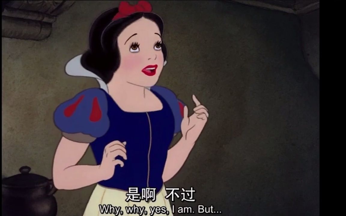 【白雪公主和七个小矮人】英文版片段配音