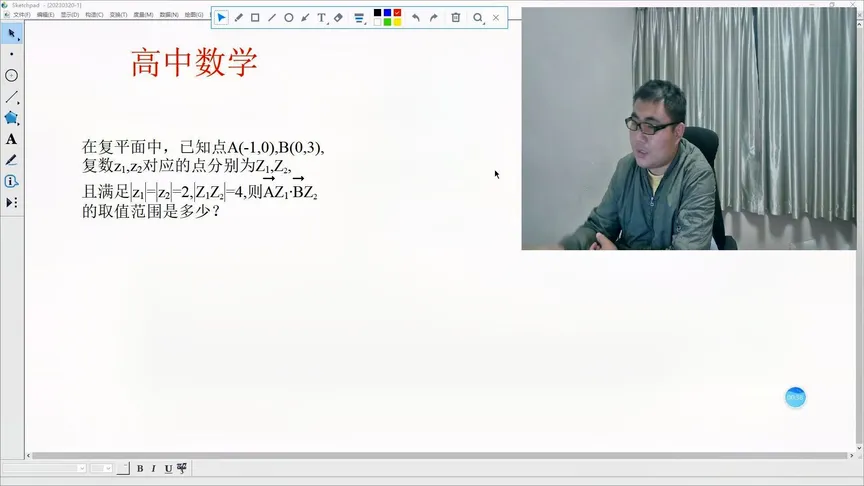 高考数学复数中构造三角函数模型求向量数量积最值题型解题技巧