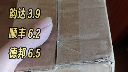 ... 中通,申通,圆通,韵达,顺丰,极兔,德邦…都是有内部优惠价的～ 只要你...