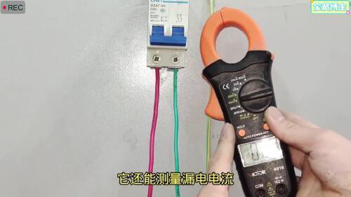 钳表除测火线电流,还有三个隐藏功能,电工必知