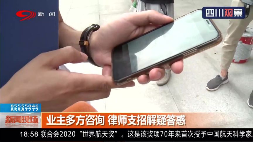 新房交房 业主质疑开发商手续不全 开发商却迟迟不露面