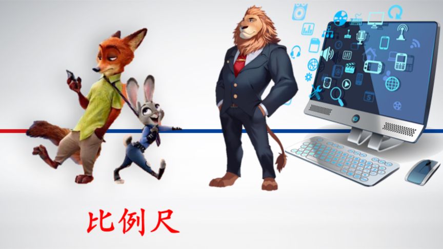 小学六年级下册数学:比例尺