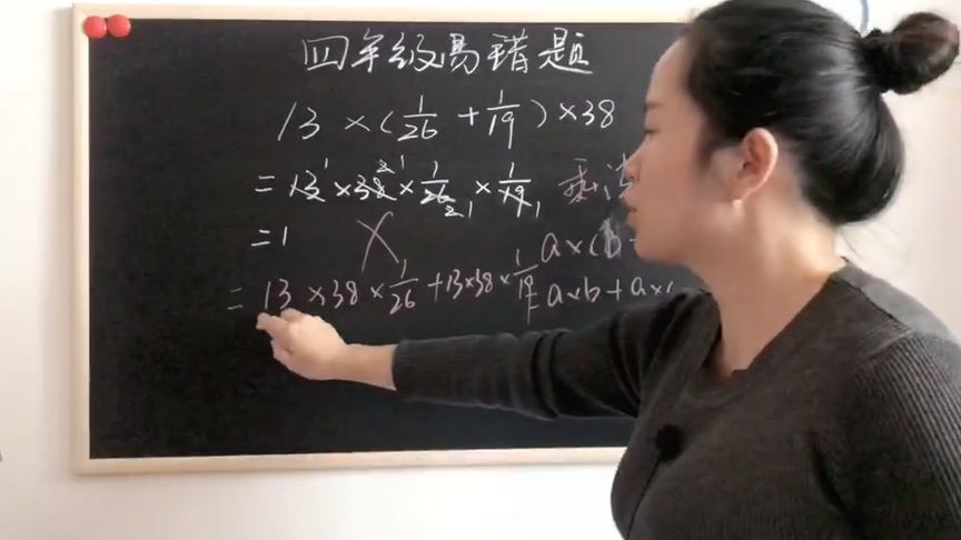 小学数学脱式计算易错题