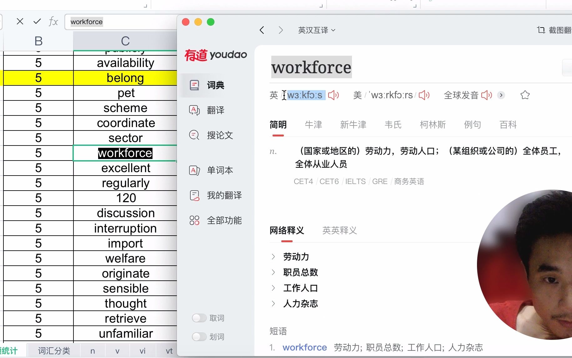 2200-2300 同等学力人员申请硕士学位英语真题