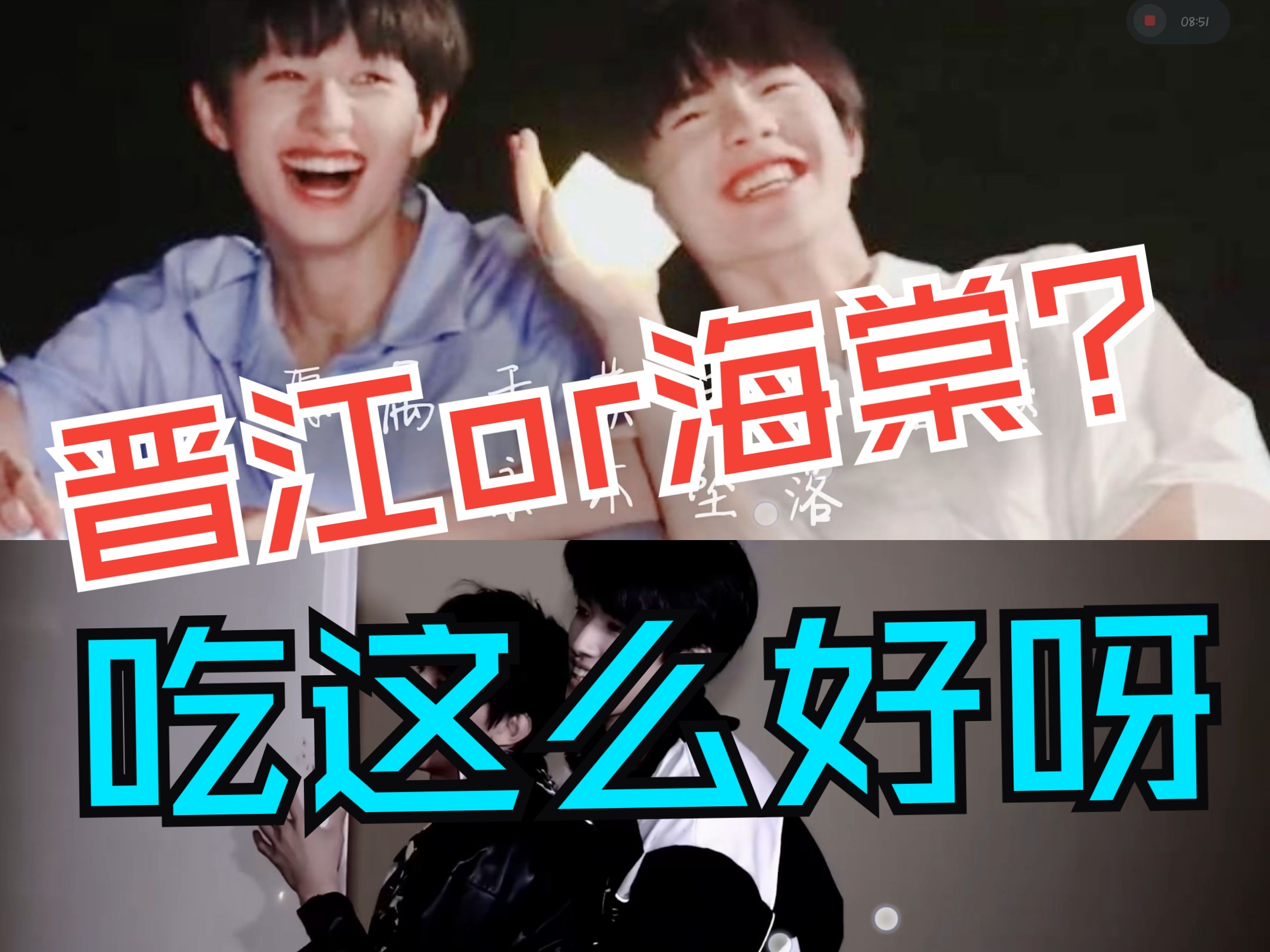 【 TF家族三代cp reaction】来自看完登陆计划的前韩娱路人粉的Re,...