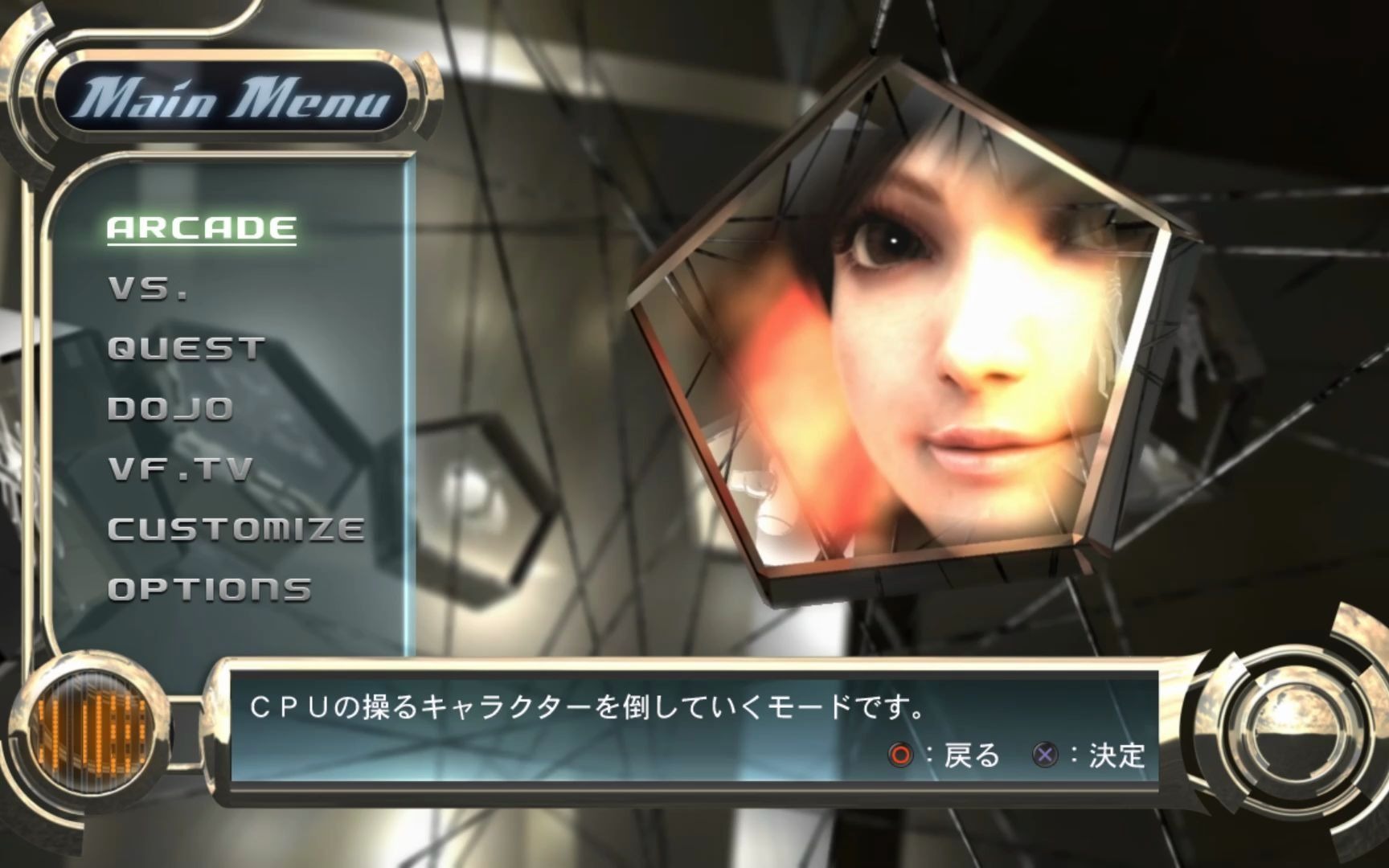 最新版本rpcs5模拟器PS3VR战士5全速