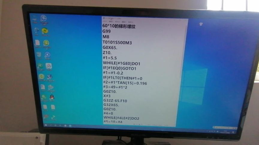 不懂内梯形螺纹怎么编,和外梯形螺纹几乎一样,就是改变一下定位