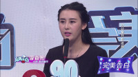 实习生的目的,是为了事业,还是为了爱情