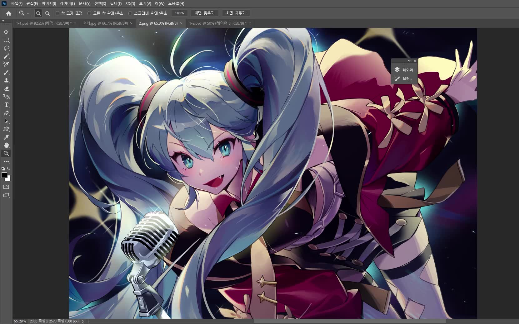 动漫风格人物角色绘制过程数字绘画视频教程,全面原画教程!