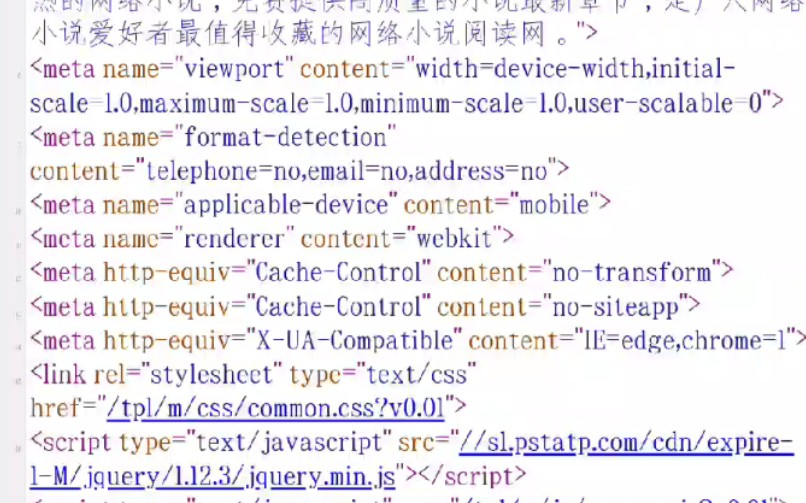 [软件分享]高级扒手轻松获取网站源码