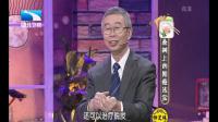 医生有你: 桑黄有什么作用