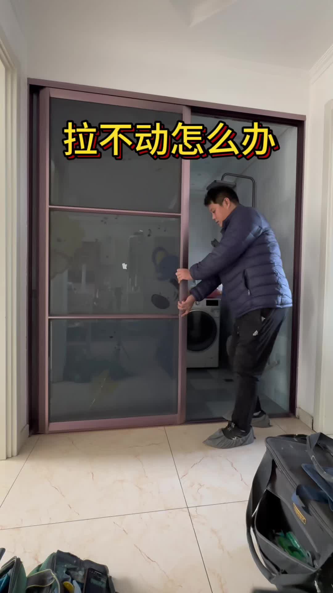 拉门拉不动 #推拉门#拉门滑轮#门窗维修#燕子修吧 有时候推拉门不是...