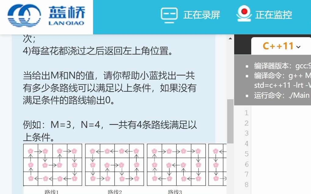 第十三届青少年蓝桥杯国赛编程题第六题[2022年5月29日][CPP]
