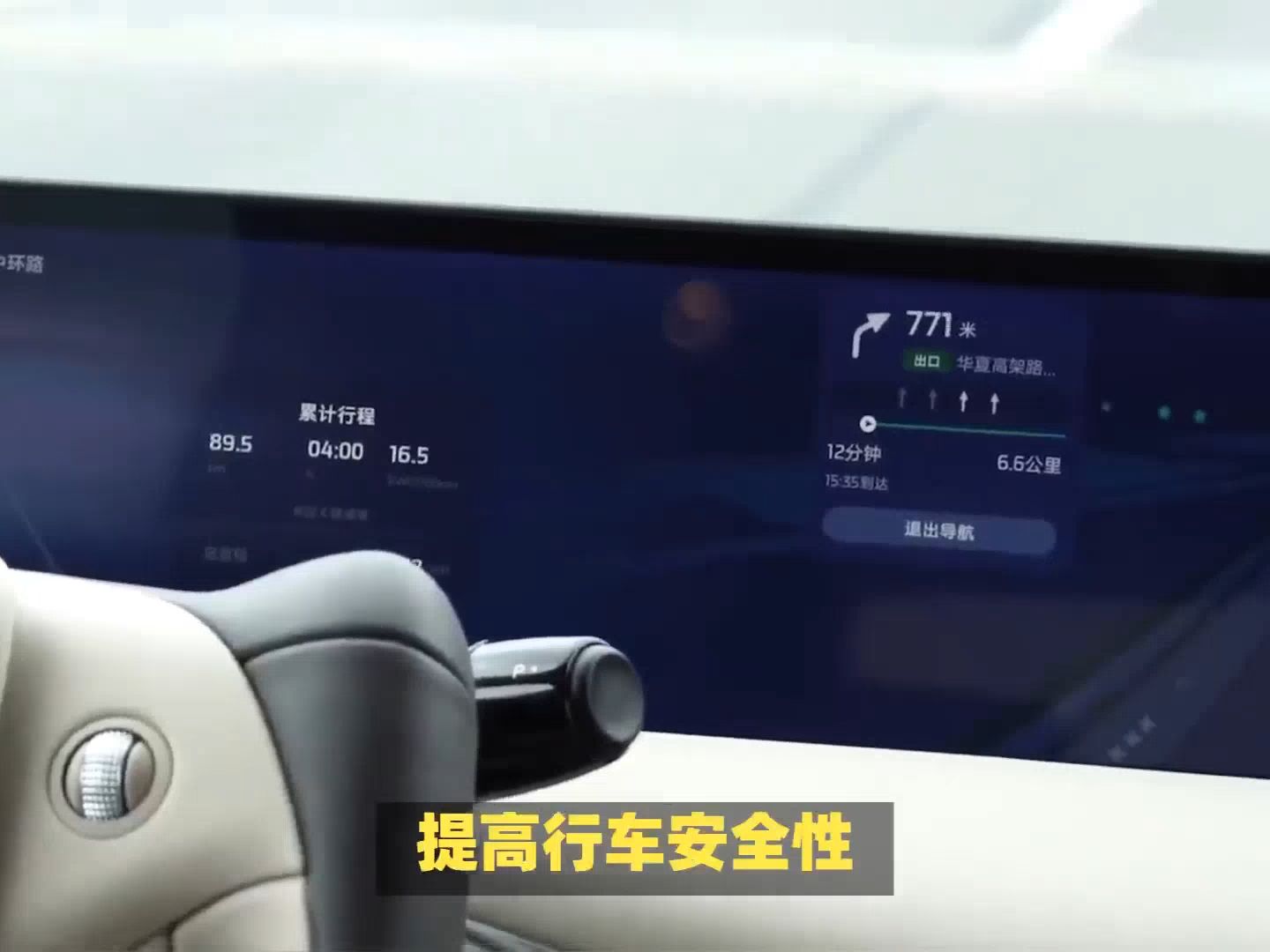 海康威视行车记录仪C6LITE使用指南,多比比就没错