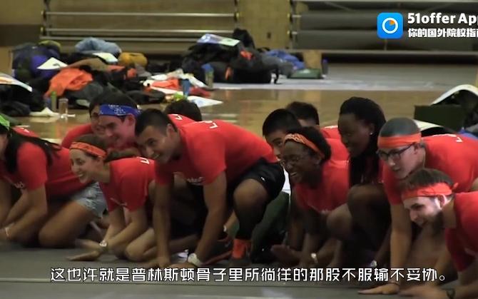 【熟肉】:三分钟秒懂普林斯顿大学