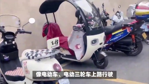 明确了!电动车、电动三轮车上路不再"零门槛",车主还得有这些