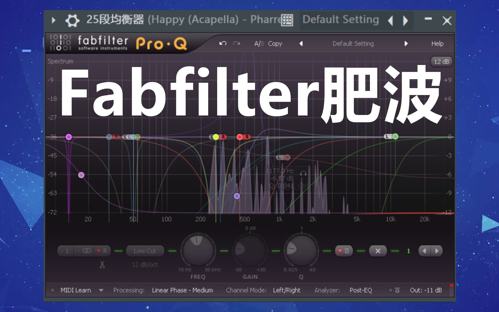 Fabfilter插件总包合集下载 -【Pro-R Pro-L2 Pro-MB Pro-Q Pro-Q3 Pro-...