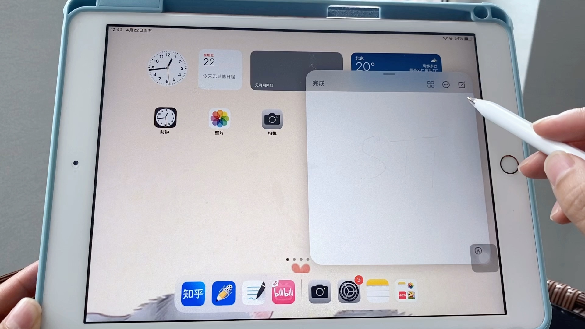 iPad+电容笔的骚操作