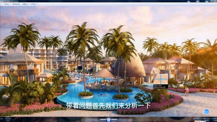 3dmax如何快速找到对应的材质球,3dmax如何指定材质球