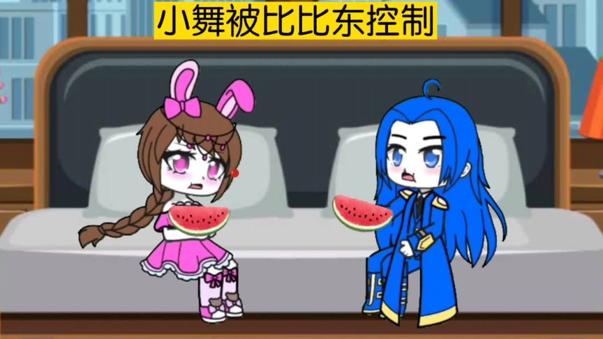 小舞被比比东控制(第1⃣0⃣集)#上热门#二次元动漫#动画#小学生