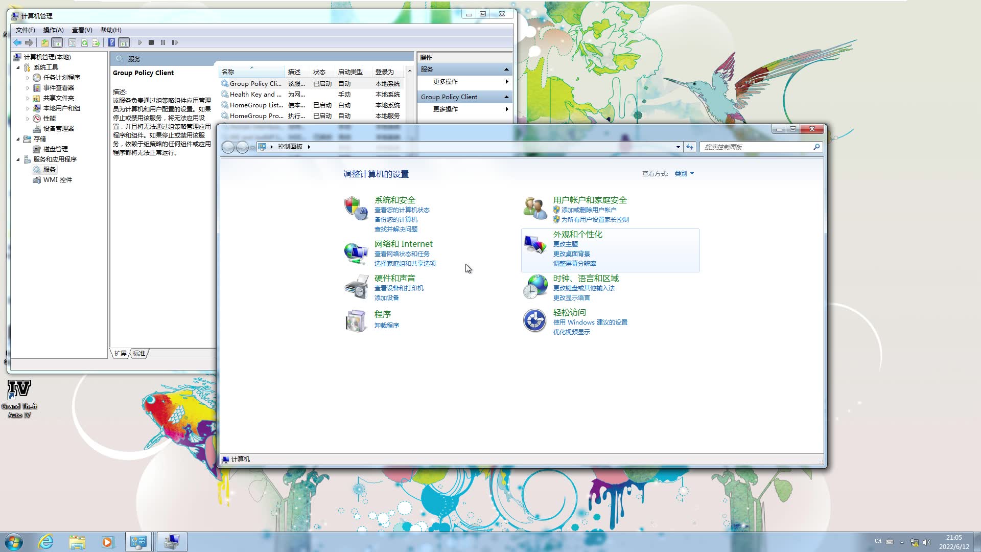 Win7电脑怎么添加打印机?