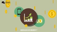 掌富易购CPI视频教学