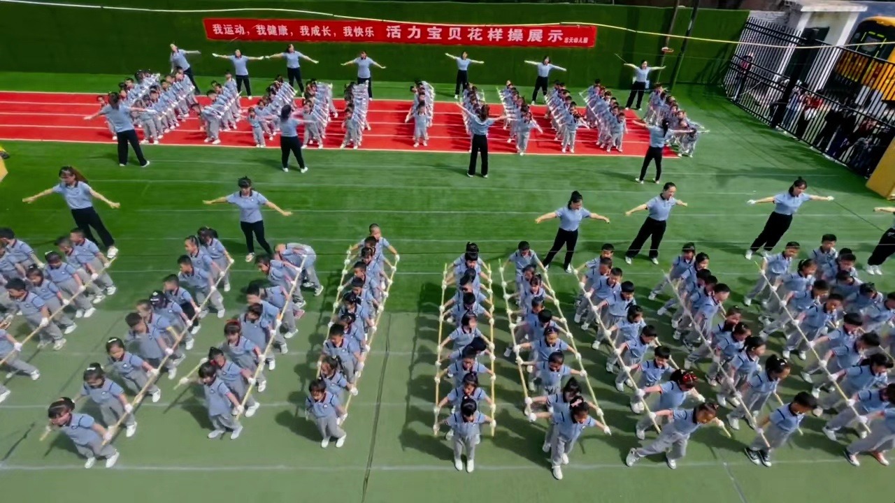 竹竿舞,运动会开场舞,丽江三部曲,幼儿园小学都可以排演