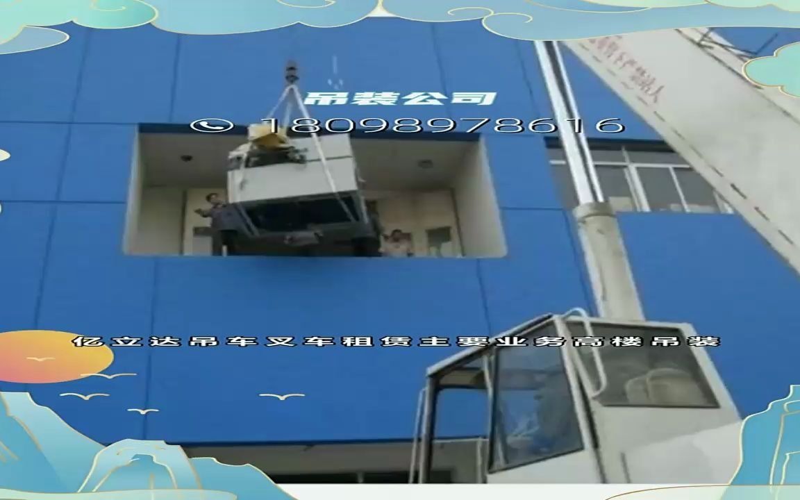 厦门市湖里区高空作业车云梯搬运车租赁 58同城叉车出租