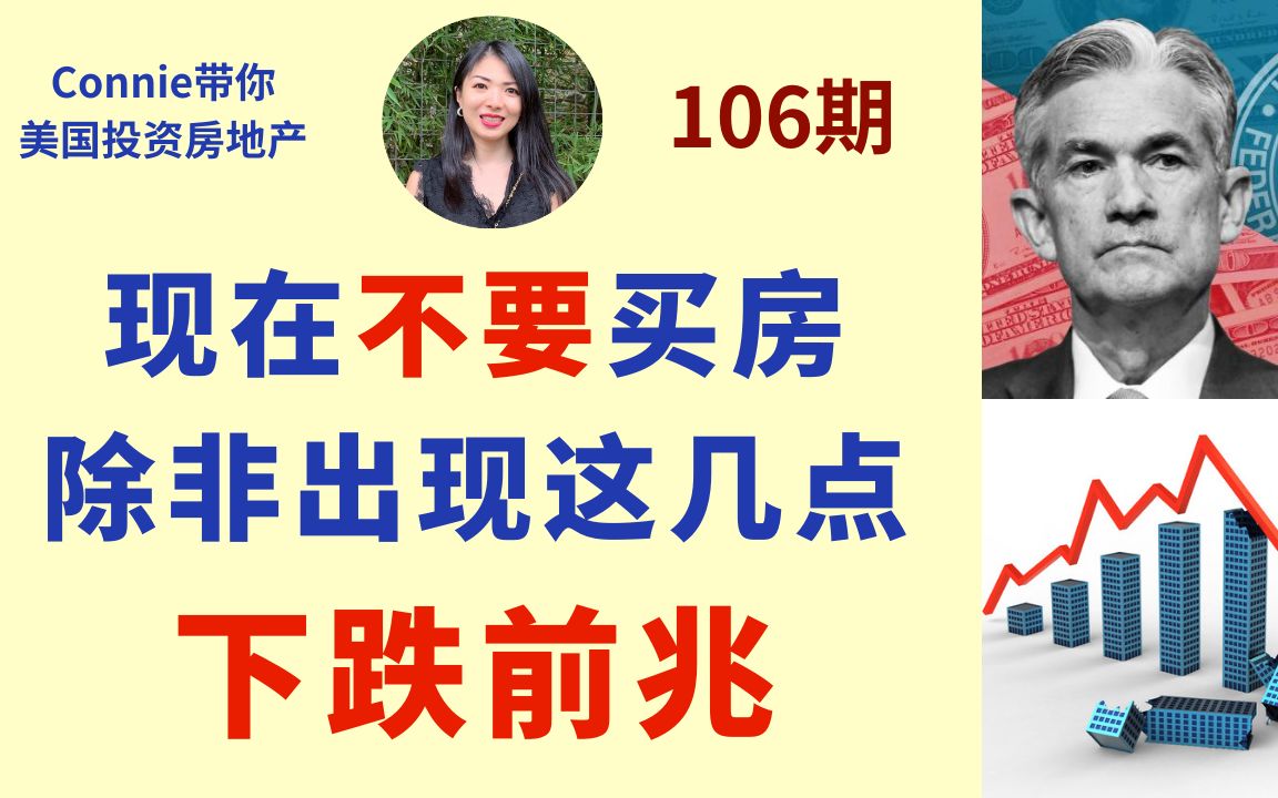 ...财政(PPP,EIDL,Bailout,MBS),S&P500, 利率和银行政策等|第106期